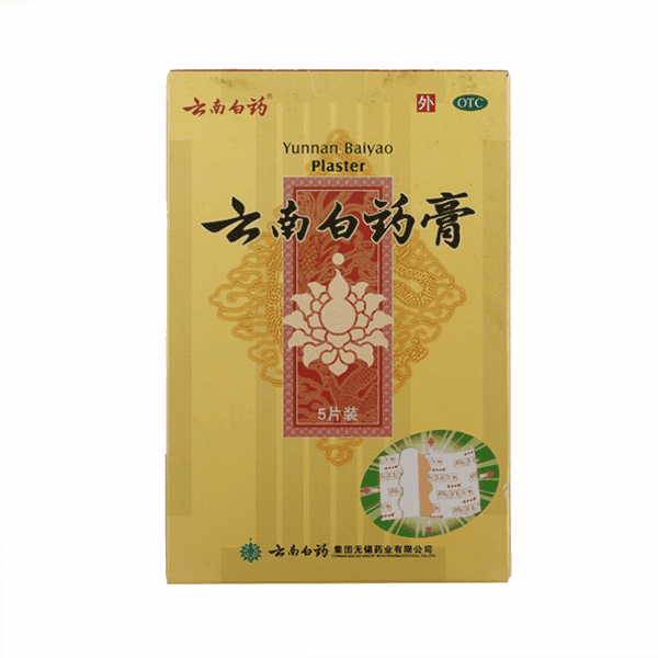 yunnan_baiyao_patch_plaster_kchina_version_1024x1024_3e61d88b-f11b-465f ...